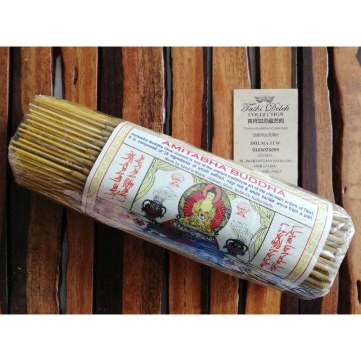 Tashi Delek Amitabha Buddha Joss Sticks 阿弥陀佛竹签香#Tibetan #handmade ...