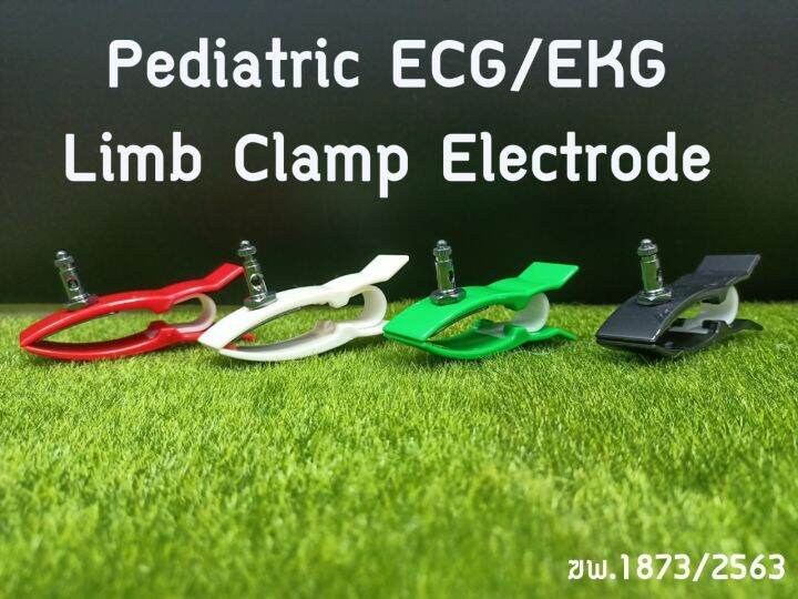 😀ออกใบกำกับภาษีได้😀 Pediatric Limb Clamp Electrode ECG EKG เครื่องตรวจ ...