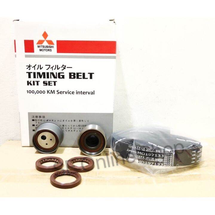 Mitsubishi 4G91 1.5cc DOHC Engineb(Twin Cam)Timing Belt Kit Set(153YU29 ...