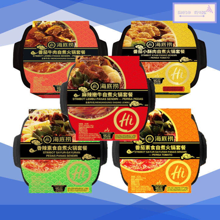 【Malaysia Version】Haidilao 海底捞 自热火锅 懒人火锅 Hai Di Lao Self heating Hotpot 番茄牛肉/麻辣牛肉/香辣素食/番茄素食/素火锅 ...