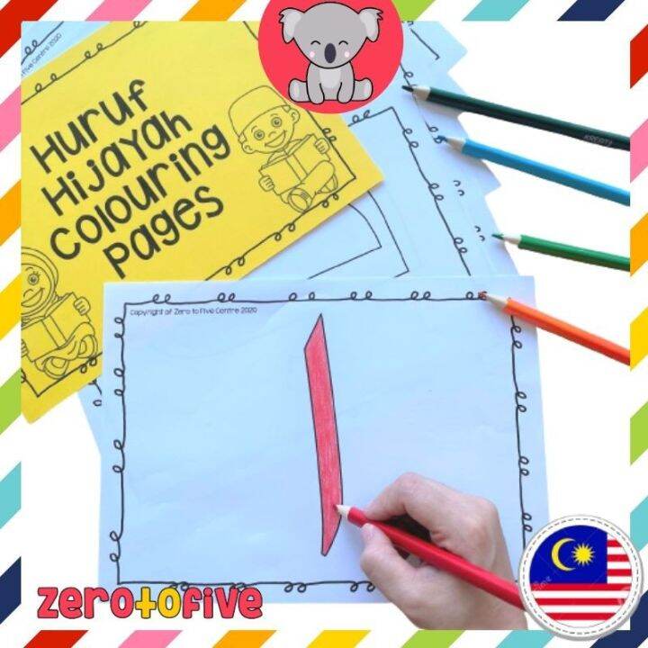 [Ready Stock] Jawi Colouring Pages worksheets mewarna Jawi Huruf ...