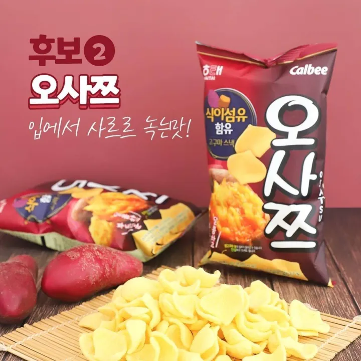 👍🇰🇷[HAITAI] Calbee Osatsu 오사쯔 60g1개 과자 간식 โอสึสึ ขนมมันหวานอบกรอบ 60g ...