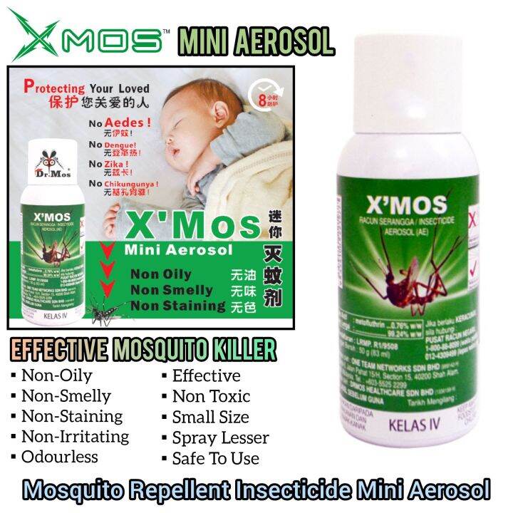 X'Mos Mosquito Repellent Non-Toxic Insecticide Mini Aerosol 83ml For ...