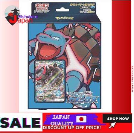 [ 100% Japan Import original ]Pokemon Card Game Sword & Shield High ...