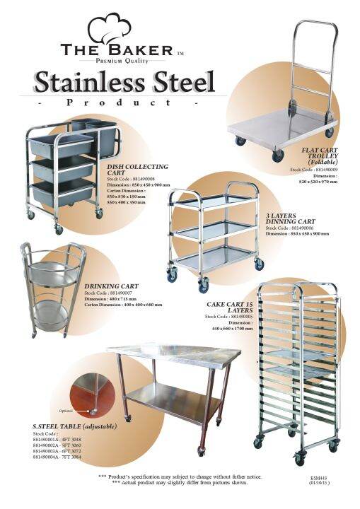 PrimeHub The Baker SSCC15 - Cake Cart (15 Layers), Bakeries, Kitchens ...