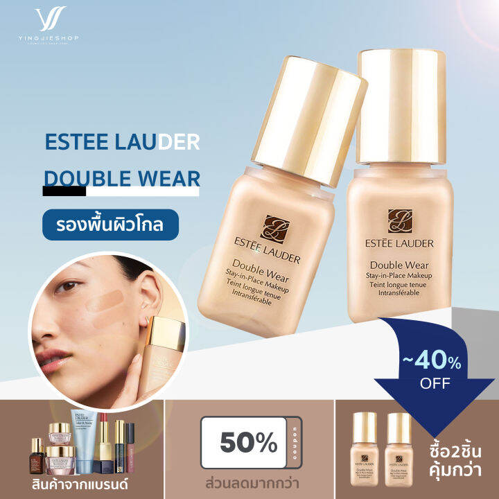 Estee Lauder Double Wear Stay In Place Foundation 7ml Spf 10 Pa รอง