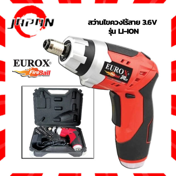 EUROX ไขควงไร้สาย 3.6 V รุ่น Li-Ion Cordless Screw Driver -สีแดง/ดำ สว่านไขควงไร้สาย (แบตเตอรี่ ...