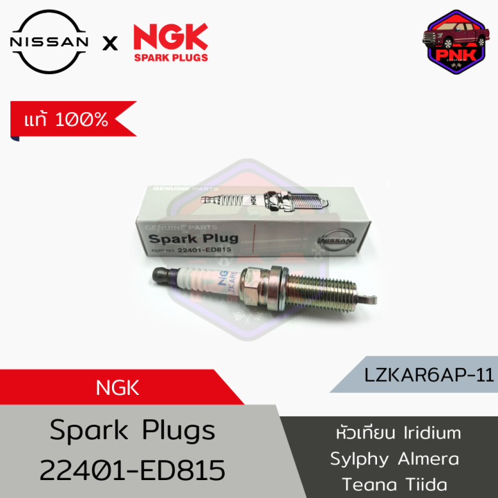 [แท้ ส่งไว] Nissan NGK Iridium Spark Plugs หัวเทียน อิริเดียม Nissan ...