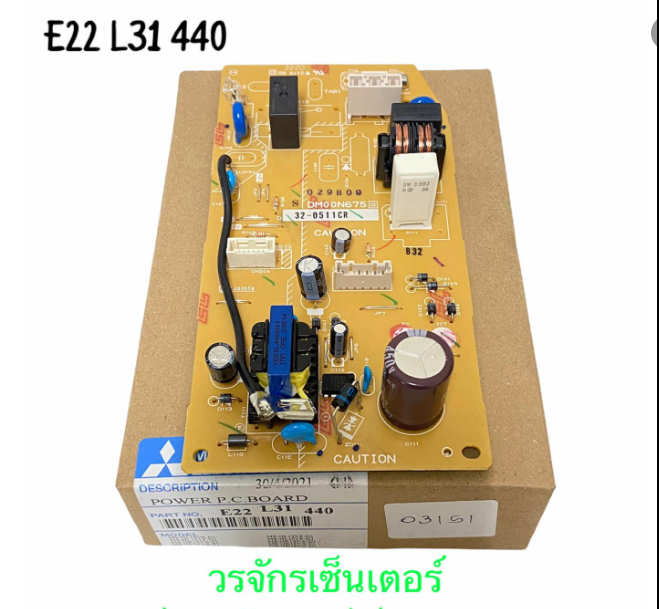 Mitsubishi Electric แผงบอร์ด คอยเย็น Part No. E22 L31 440 ของแท้จาก ...