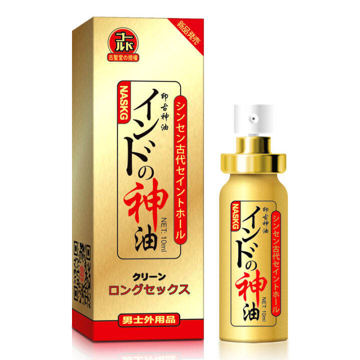 Ancient Sanctuary Indian God Oil Delay Male External Long-lasting Spray ...