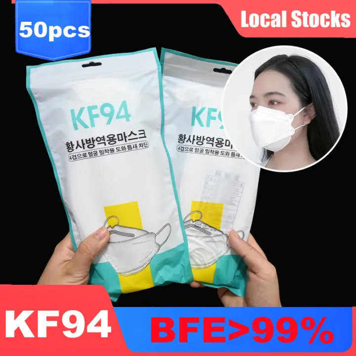【Fast Delivery】10Pcs 50pcs kf94 mask original korea KF94 Respirator ...