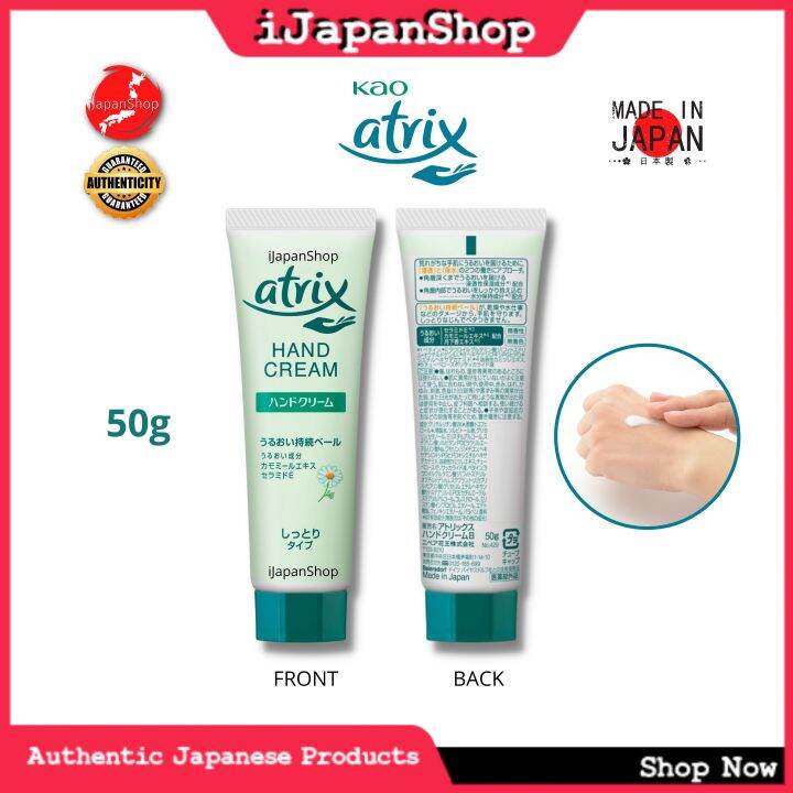Atrix Japan Hand Lotion 50g- Cream Formula | Lazada PH