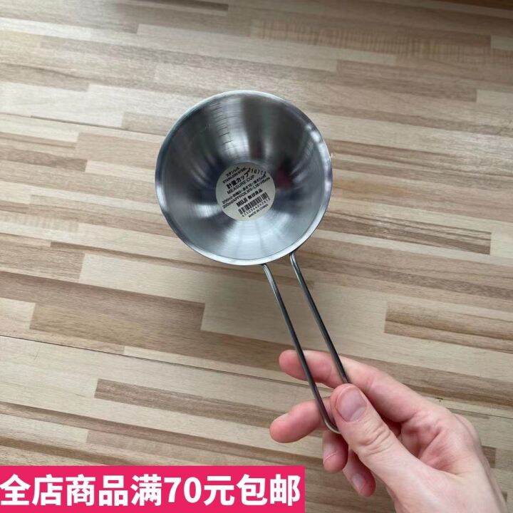MUJI stainless steel measuring cup about 200ml | Lazada