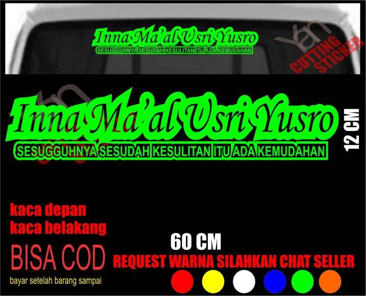 STICKER MOBIL KACA DEPAN TULISAN INNA MA'AL USRI YUSRO STICKER VAREASI ...