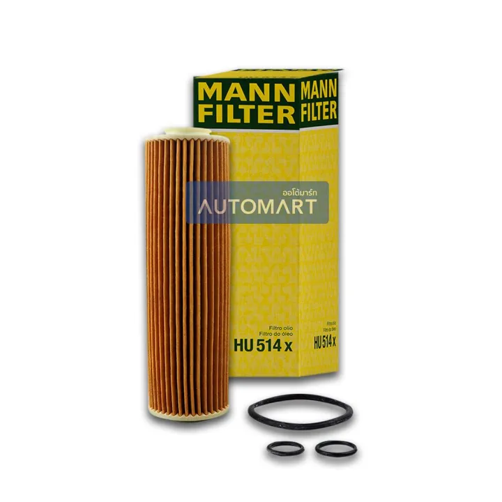 MANN ไส้กรองน้ำมันเครื่อง MERCEDESBENZ W204 (C180 CGI), W212 HU514Y ...