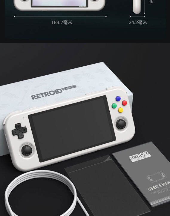 Retroid Pocket 3 Plus 4GB RAM 128GB ROM Android 11 Handheld Game ...