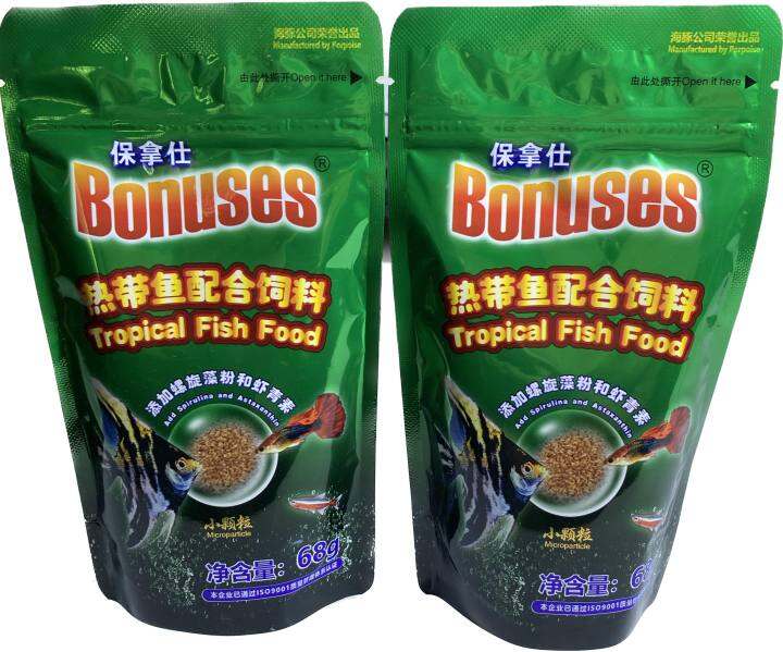 bonuses Tropical fish food 68g sold per pack | Lazada PH