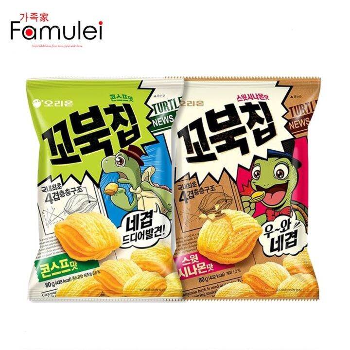 delicious Orion Korean New Four Layers Turtle Chip Corn Soup Flavor 80g ...