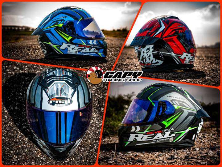 หมวกกันน็อค Real Helmets รุ่น Raptor ลาย Rising STAR ลายใหม่ล่าสุด 2022 ...