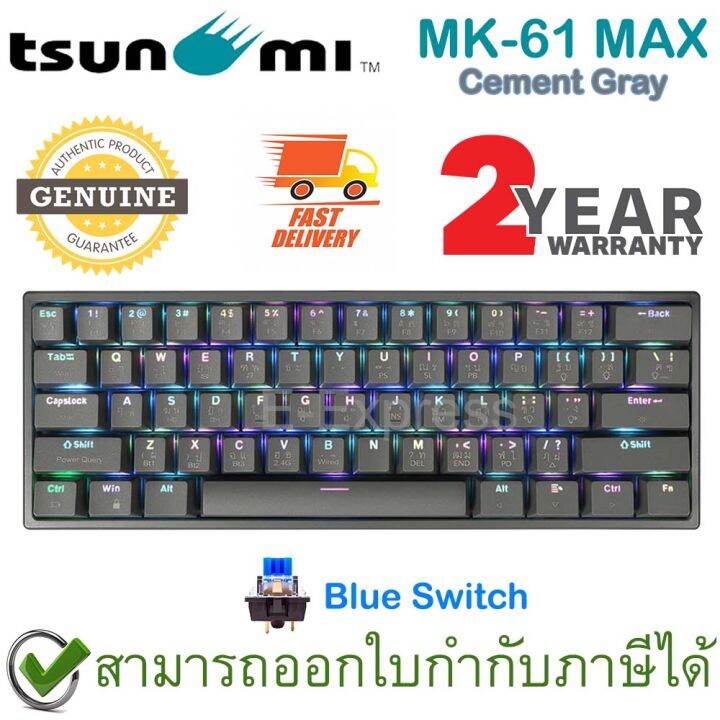 Tsunami Outemu MK-61 Max 61 Keys Professional Mechanical Gaming ...