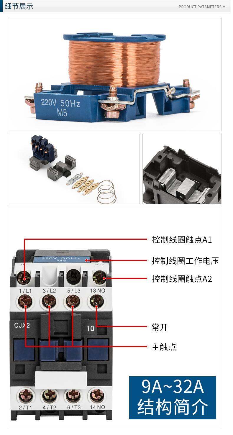 CHINT CJX2 1810แรงดันไฟฟ้า AC 380V 220V 110V 36V 24V คอนแทค | Lazada.co.th