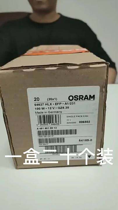 Osram Osram 64607 64627 93520 ถ้วยหลอดฮาโลเจน 12V100W เครื่องมือกล้อง ...