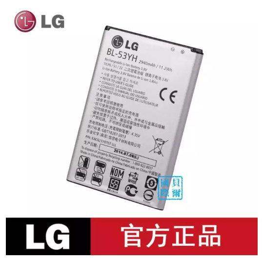 BL-T7 LG Original battery | Lazada PH