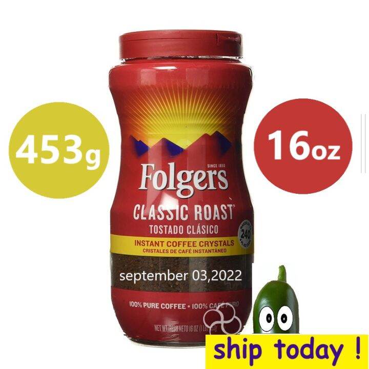 Folgers Classic Roast Instant Coffee Crystals 453 g / 16 oz | Lazada PH