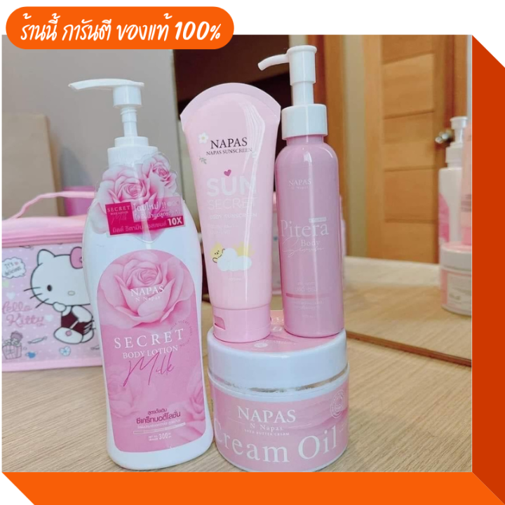 Milk secret มิลล์ ซีเคร็ทบอดี้โลชั่น บำรุงผิว | Lazada.co.th