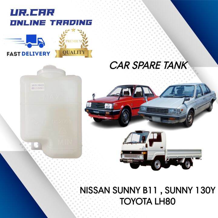 NISSAN SUNNY B11 Y130 TOYOTA LH 80 WATER RADIATOR COOLANT SPARE TANK ...