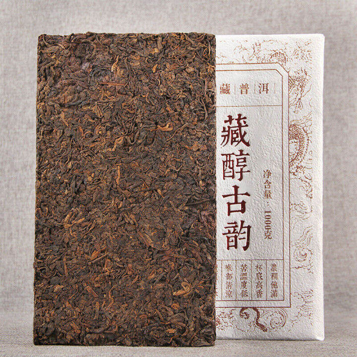 1000g Collection Cooked Puerh Black Tea 2012 Cang Chun Gu Yun Shu Puer ...