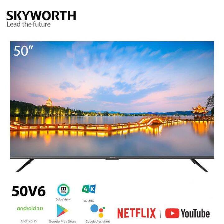 SKYWORTH TV ขนาด 50 นิ้ว Android10 TV 4K รุ่น 50V6 รองรับ Netflix ...