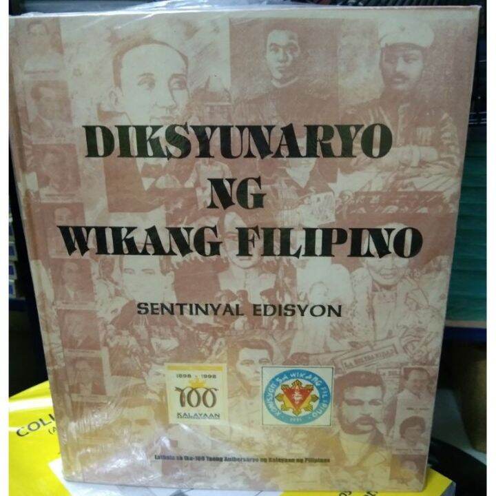 DIKSYUNARYO NG WIKANG FILIPINO HARDBOUND original | Lazada PH