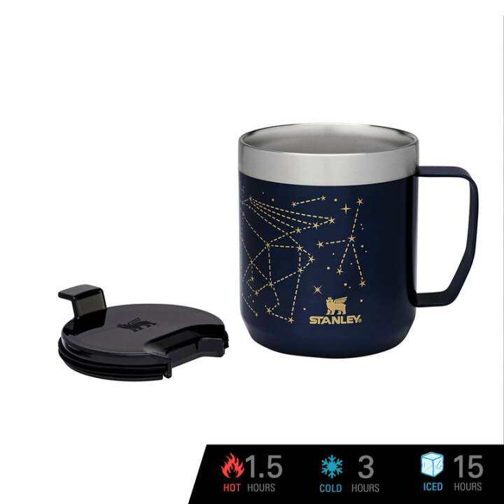 STANLEY Classic Stargazing Special Edition Insulated Camp Mug 12 oz ...