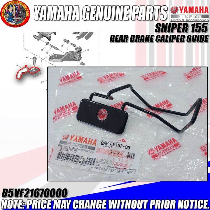SNIPER 155 REAR BRAKE CALIPER GUIDE (YGP) (GENUINE: B5V-F2167-00 ...