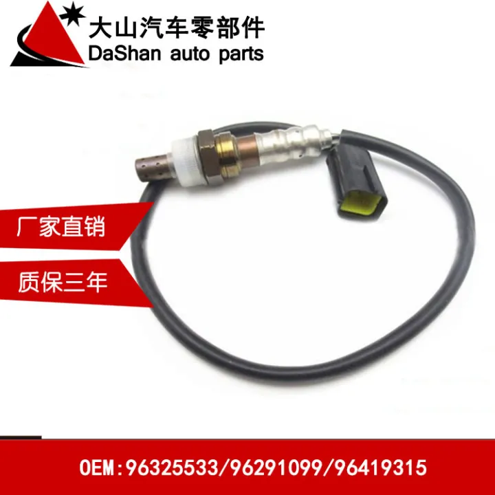 Buick series oxygen sensor 96325533 96291099 96419315 | Lazada PH