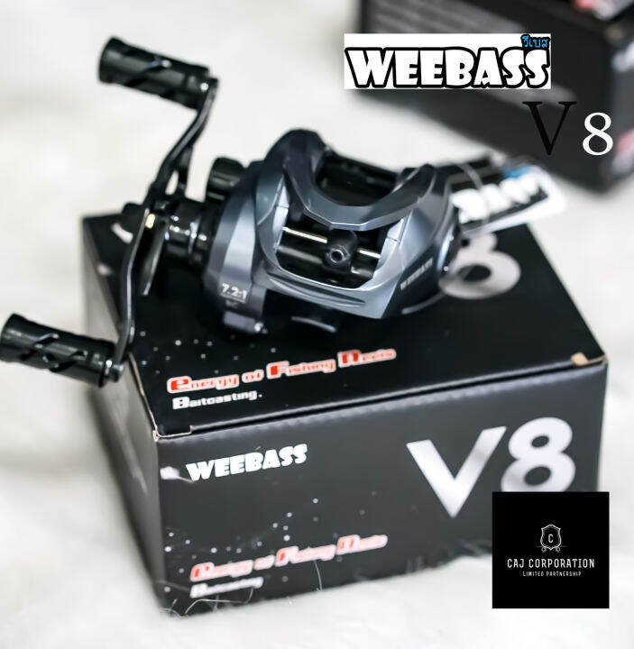 รอกหยดน้ำ Weebass รุ่น V8 Baitcasting Reel ลูกปืน 4+1 | Lazada.co.th