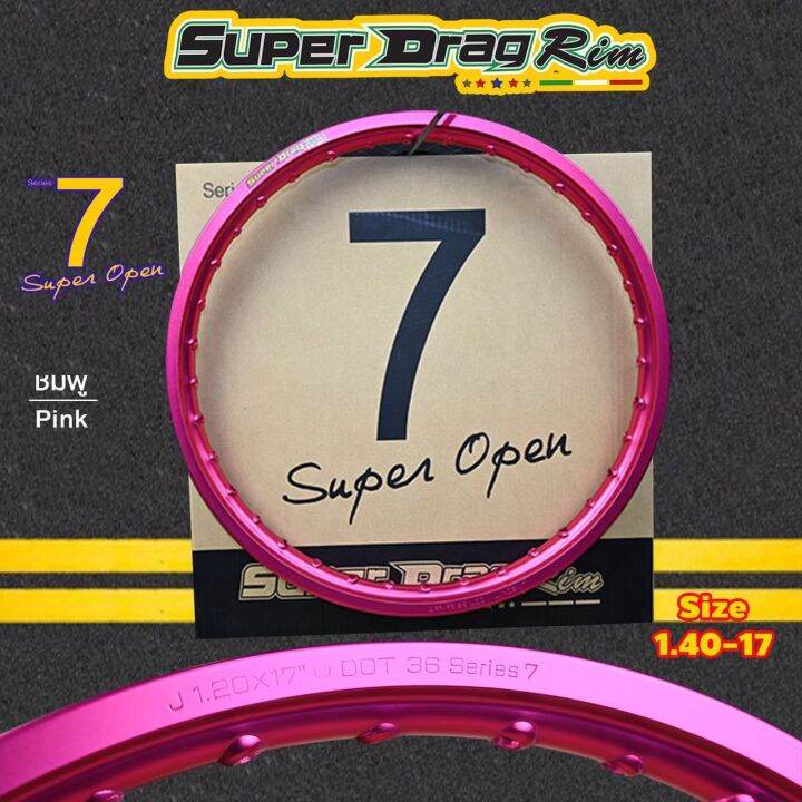 วงล้อ ขอบล้อ SUPER DRAG RIM ของแท้100% ล้อซุปเปอร์แดร๊ก วงล้ออลูมิเนียม ...