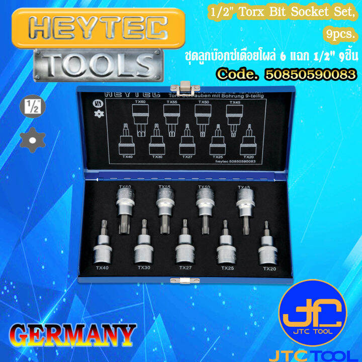HEYTEC ลูกบล็อกเดือย 6 แฉก เป็นชุด รู 1/2" (12.7 มม) รุ่น 50850590083 ...