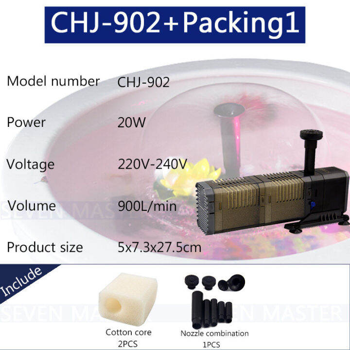 Seven Master 500 600 900 1500LH 4 In 1 Submersible Aquarium Filter Pump ...