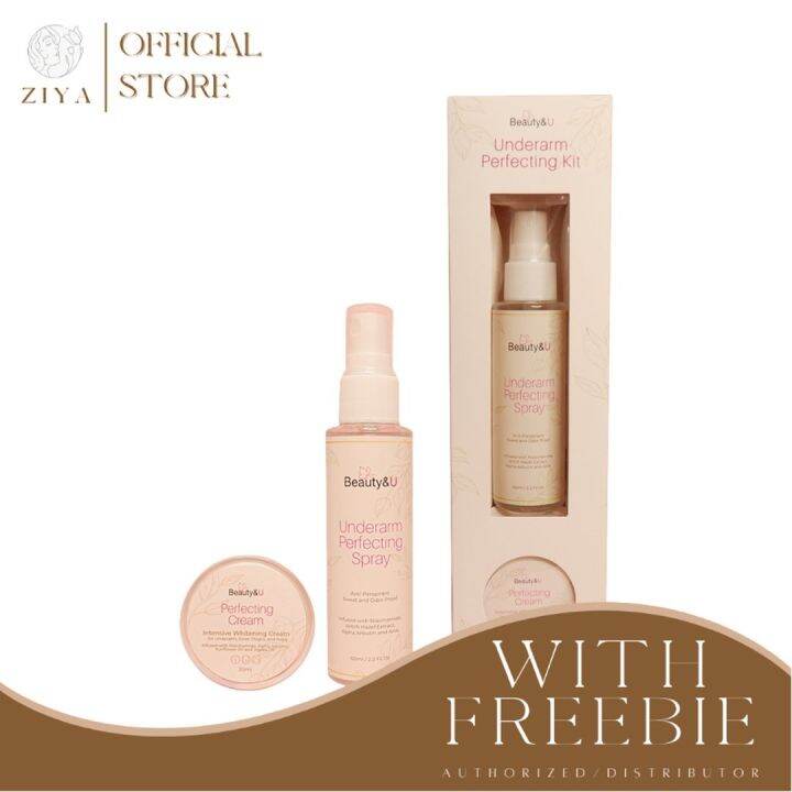 Ziyaph Underarm Perfecting Kit by Beauty&U Underarm whitening set Under ...