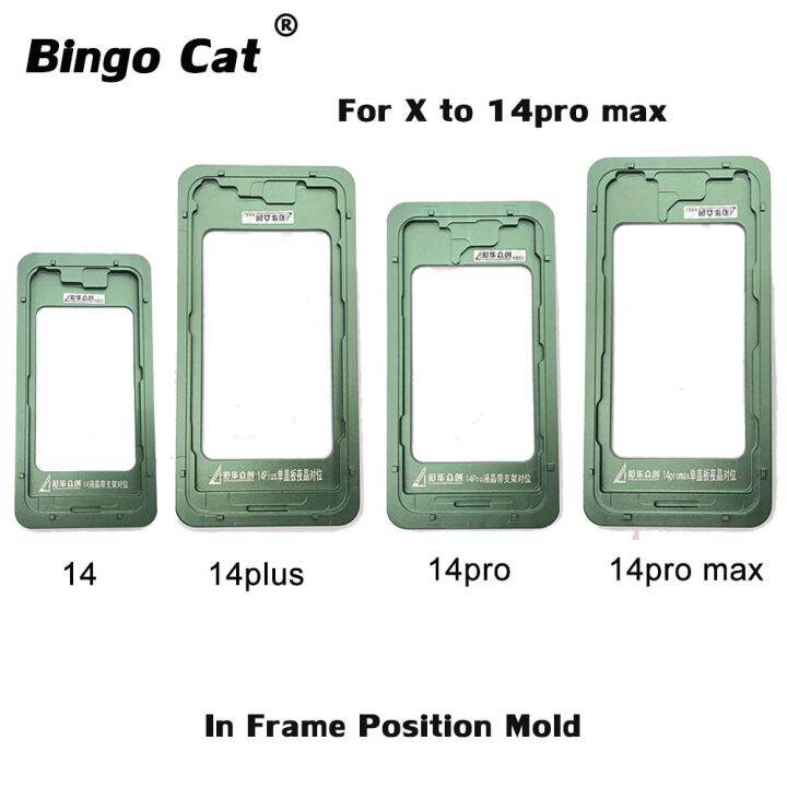 [Hot K] New Position Mold for iPhone 14 13 12 X XS pro max LCD Screen ...