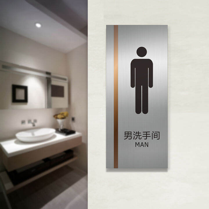 Stainless steel toilet sign WC for men and women, toilet tag, toilet ...