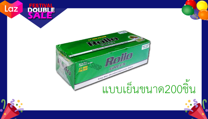 สินค้าใหม่ พร้อมจัดส่ง หลอดเปล่า Rollo Green 200 ชิ้น / หลอดเปล่า โรล ...