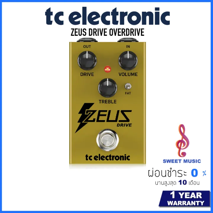 TC Electronic ZEUS DRIVE OVERDRIVE เอฟเฟคกีตาร์ | Lazada.co.th
