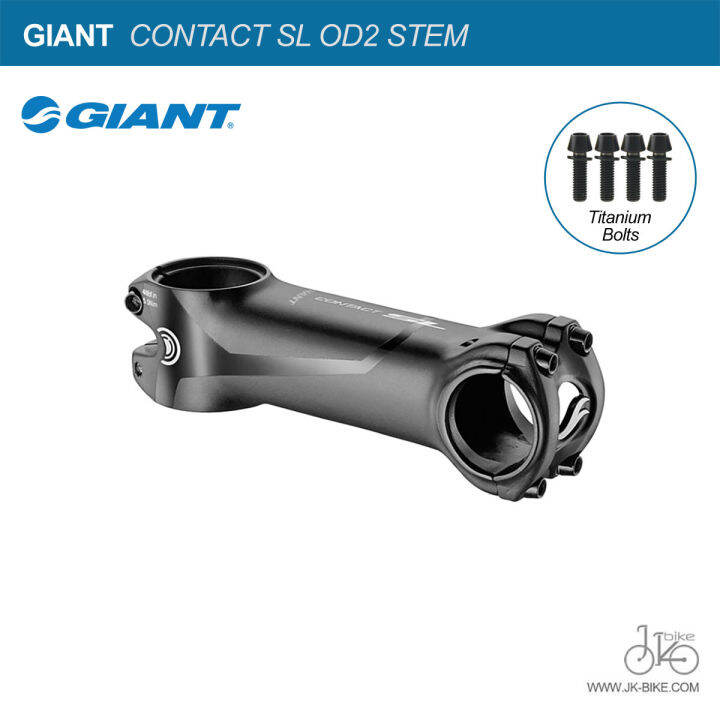 คอแฮนด์ GIANT CONTACT SL OD2 STEM | Lazada.co.th