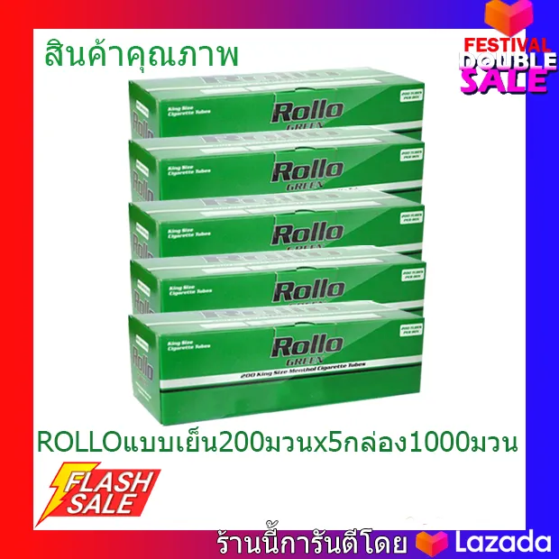 มาใหม่ล่าสุา/Rolloเย็น/Rolloเขียว/ROLLOเมนทอล/ขนาด200ชิ้นx5กล่อง1000 ...
