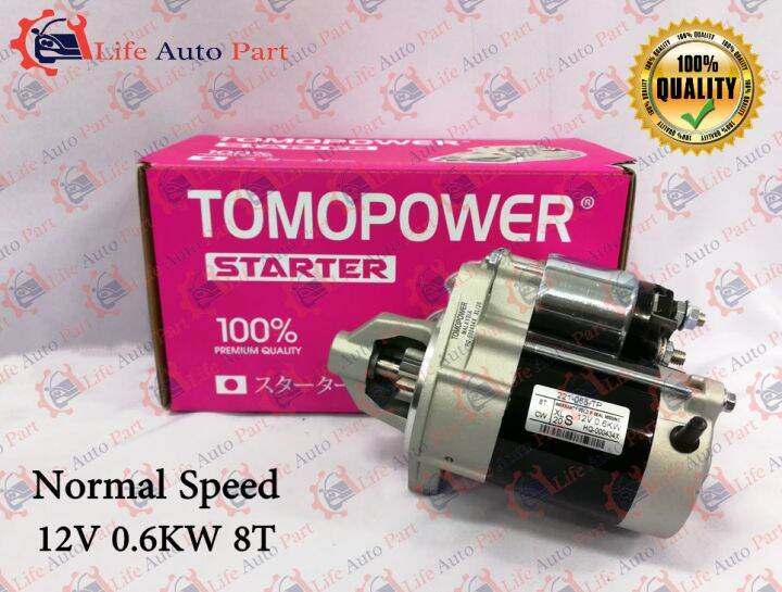 New Starter Wira Saga Iswara Satria Perdana | Lazada