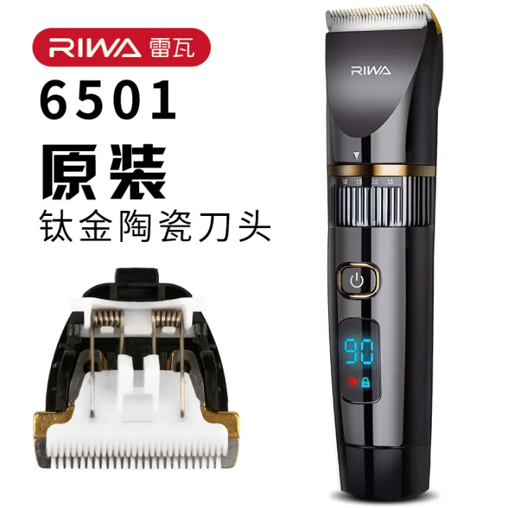 Riwa/ Reva hair clipper RF-750A/6501/X9 original cutter head fills the ...