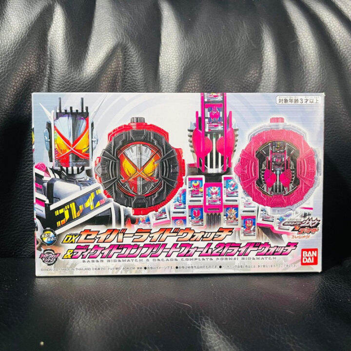 งานกล่อง Dx Saber & Decade21 Ridewatch | ไรด์วอชเซเบอร์ ดีเคด21 จากซีรี ...